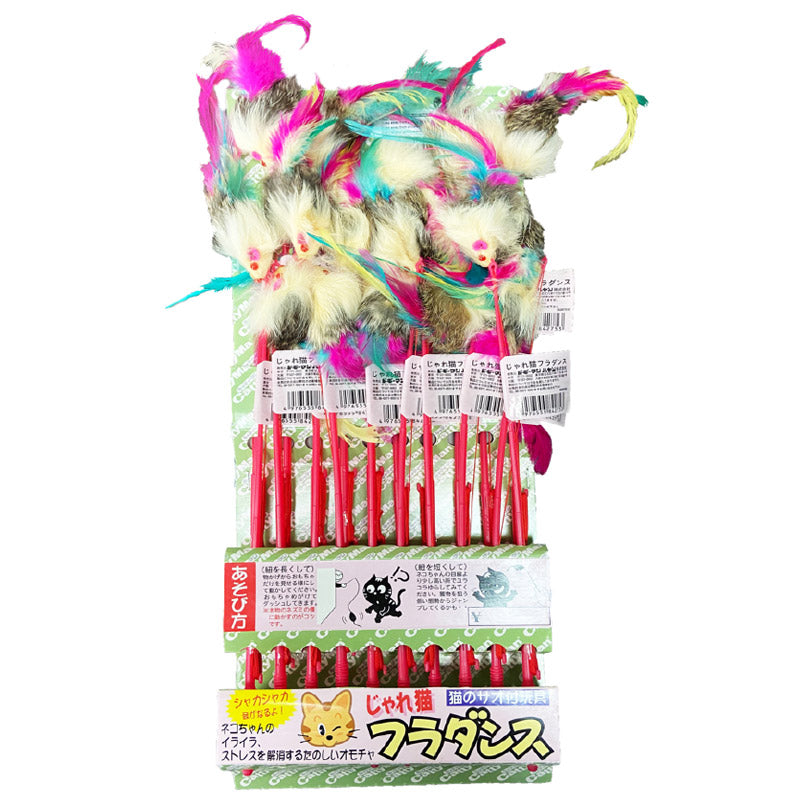 CattyMan Furry Mouse Rod Toy 20pcs — Cats Garage