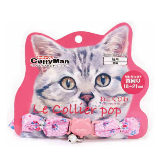 CattyMan Le Collier Pop Cat Collar Pink Flowers — Cats Garage