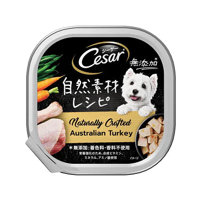 Cesar Naturally Crafted Australian Turkey 85g X24 — Cats Garage