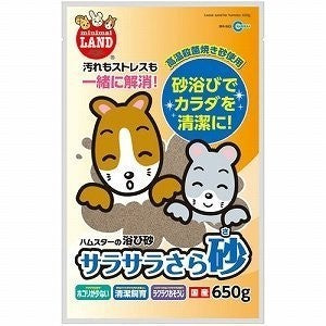 Marukan Smooth Powder Bathing Sand — Cats Garage