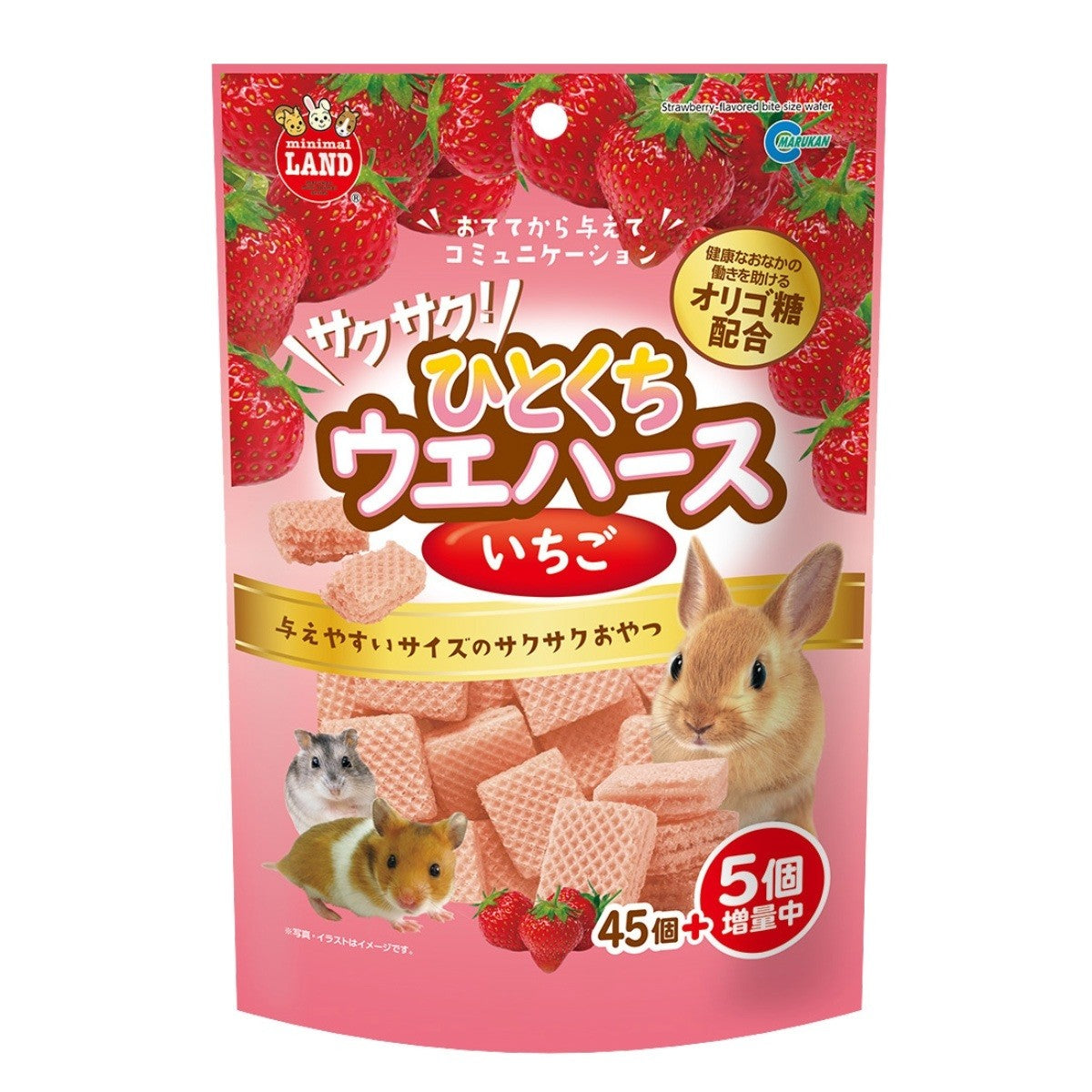 Marukan Crispy Bite Size Strawberry Wafer for Small Animals 100g — Cats ...